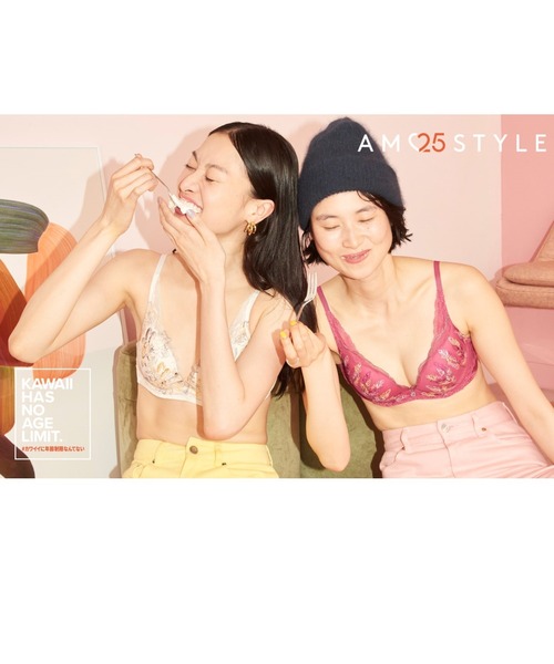 AMOSTYLE ブラジャー 「25周年スペシャルデザイン」「脇高DeepV ＆ モールドカップできれいな谷間」夢みるブラ DeepV アモスタイル 25t : ZOZOTOWN Yahoo ...