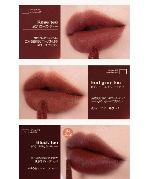 口紅 リップ 「rom＆nd/ロムアンド」 ミルクティーベルベットティント 5色 Milk tea velvet tint ロムアンド ティント : ZOZOTOWN Yahoo!店 - 通販 ...