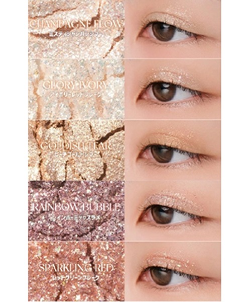 rom＆nd アイシャドウ ロムアンド rom＆nd ベターザンパレット : ZOZOTOWN Yahoo!店 - 通販 - Yahoo!ショッピング