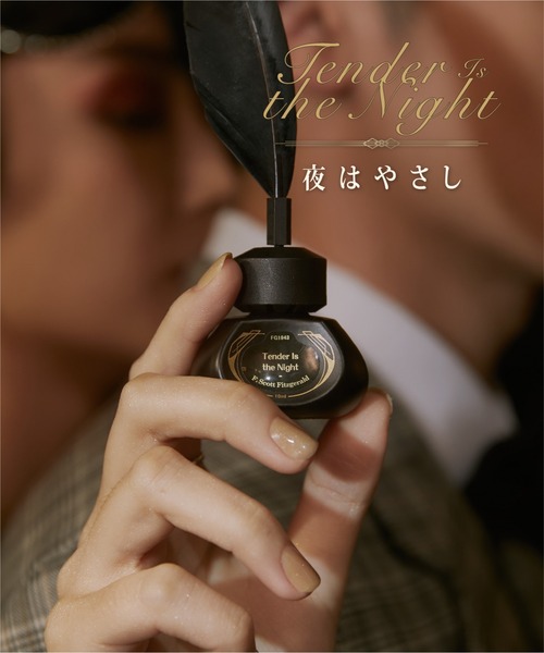 et seq. マニキュア ネイル 「et seq.」FG1943 夜はやさし「羽根ペンネイル イージージェル」 : ZOZOTOWN Yahoo!店 - 通販 - Yahoo!ショッピング