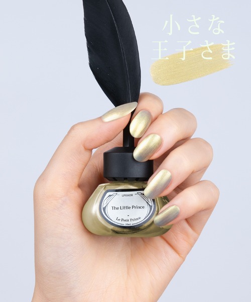 ネイル ネイルケア 「et seq.」LP1943R 小さな王子さま「羽根ペンネイルポリッシュ」 レディース メンズ : 88766024 : ZOZOTOWN Yahoo!店 - 通販 ...