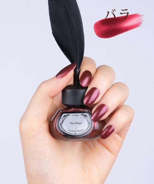 et seq. マニキュア ネイル 「et seq.」LP1901R バラ「羽根ペンネイルポリッシュ」 : ZOZOTOWN Yahoo!店 - 通販 - Yahoo!ショッピング