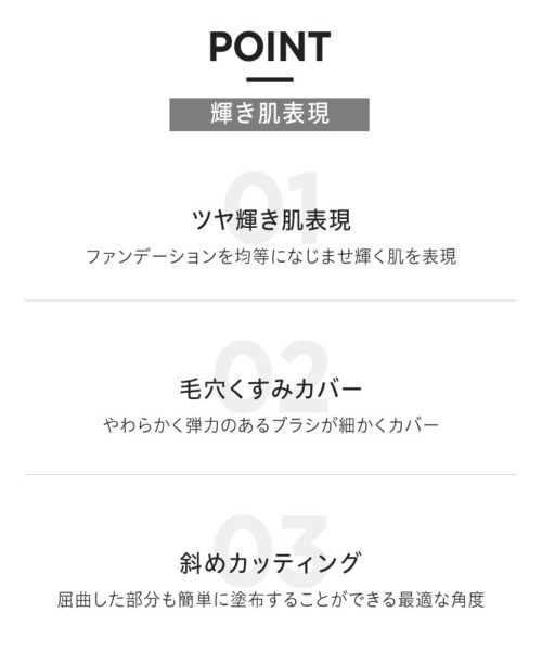 FilliMilli メイクブラシ フィリミリ fillimilli S カッティングファンデーションブラシ 823 : ZOZOTOWN Yahoo!店 - 通販 - Yahoo!ショッピング