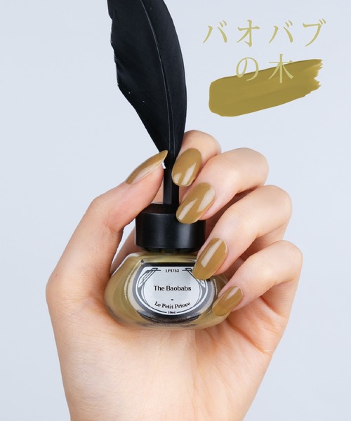 et seq. マニキュア ネイル 「et seq.」LP1753 バオバブの木「羽根ペンネイルポリッシュ」 : ZOZOTOWN Yahoo!店 - 通販 - Yahoo!ショッピング