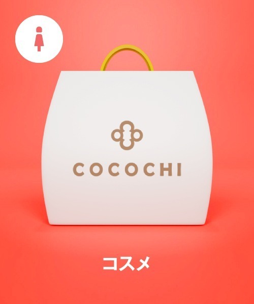 福袋 「福袋」COCOCHI レディース メンズ : 87294036 : ZOZOTOWN Yahoo!店 - 通販 - Yahoo!ショッピング