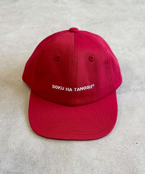 BOKU HA TANOSII キャップ 帽子 「BOKU TANOSII」別注 KIDSツイルキャップ キッズ 子供 男の子 女の子 : ZOZOTOWN Yahoo!店 - 通販 ...