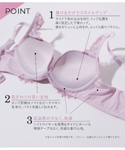 PEACH JOHN ブラジャー 「バービーさんコラボ」「C65〜E80展開/サイズ別にパーソナライズ・美胸設計」風を切って歩くブラ : ZOZOTOWN Yahoo!店 - 通販 ...