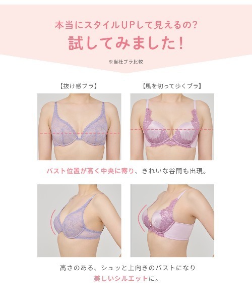 PEACH JOHN ブラジャー 「バービーさんコラボ」「C65〜E80展開/サイズ別にパーソナライズ・美胸設計」風を切って歩くブラ : ZOZOTOWN Yahoo!店 - 通販 ...