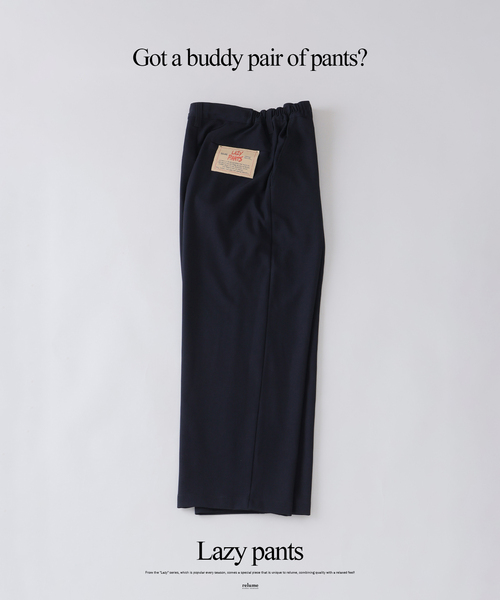 JOURNAL STANDARD relume（ジャーナルスタンダード レリューム