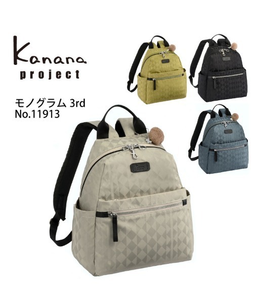Kanana Project リュック project/カナナプロジェクト リュックサック カナナモノグラム3rd レディース : ZOZOTOWN Yahoo!店 - 通販 - Yahoo ...