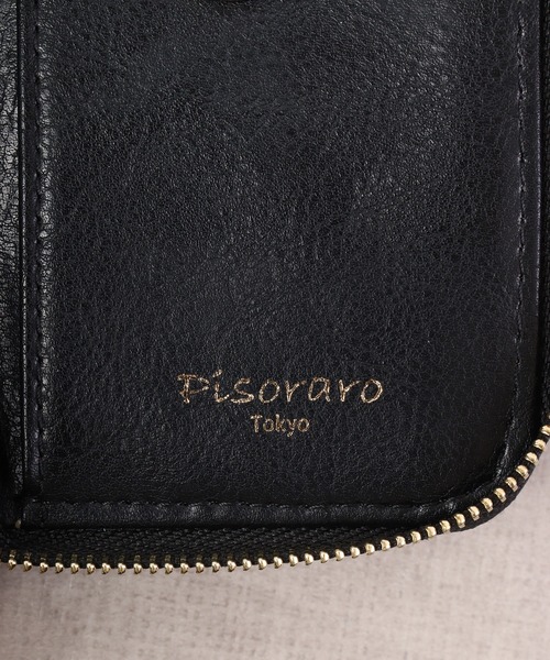 FUNALIVE キーケース Pisoraro メッシュ キーケース : ZOZOTOWN Yahoo!店 - 通販 - Yahoo!ショッピング