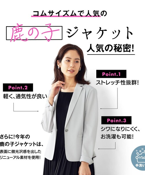 Yahoo!オークション - 「COMME CA ISM」 テーラードジャケット MEDIUM ...