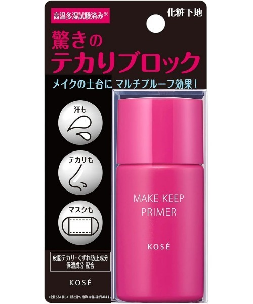 MAKE KEEP 化粧下地 コンシーラー メイク キープ プライマー レディース メンズ : ZOZOTOWN Yahoo!店 - 通販 ...