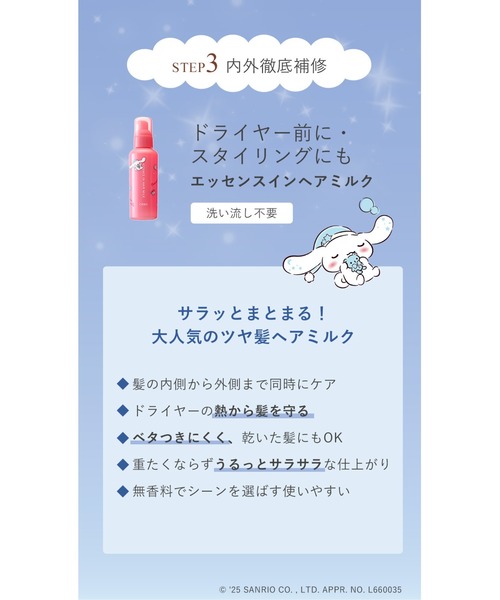 ORBIS（オルビス） ヘアオイル ORBIS ORBIS エッセンスインヘアミルク本体 : ZOZOTOWN Yahoo!店 - 通販 - Yahoo!ショッピング