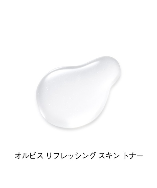 ORBIS 化粧水 オルビス オルビス リフレッシングスキントナー ボトル入り : ZOZOTOWN Yahoo!店 - 通販 - Yahoo!ショッピング