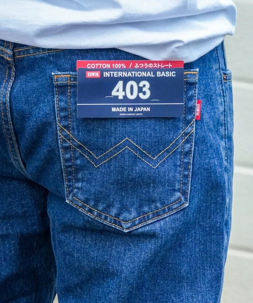 EDWIN ジーンズ 「EDWIN/エドウィン」403 スタンダードストレート E403-93 アンティークウォッシュ インターナショナルベーシック メンズ レデ : ZOZOTOWN ...