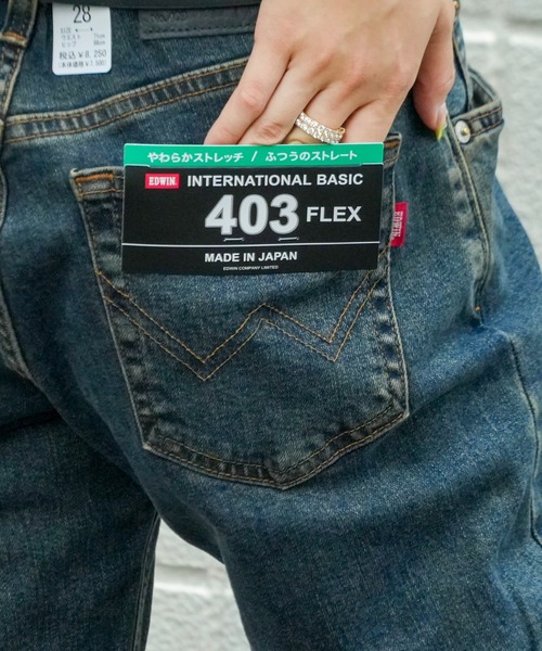 EDWIN ジーンズ 「EDWIN/エドウィン」403FLEX スタンダードストレート タンニン インターナショナルベーシック メンズ レディース : ZOZOTOWN Yahoo!店 ...