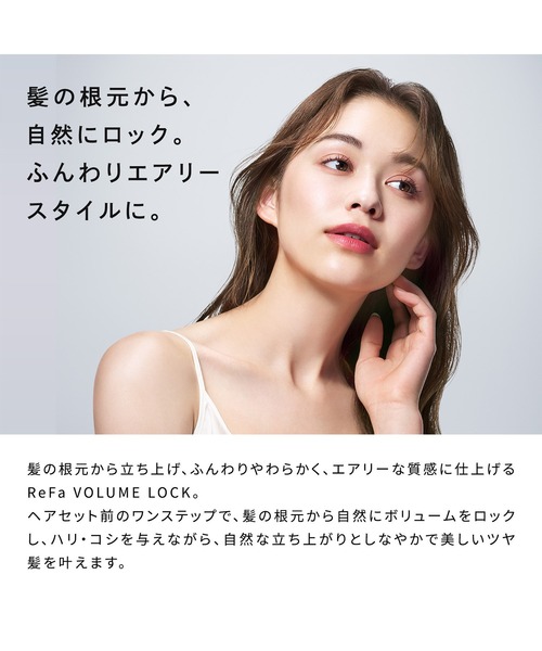 ブランド登録なし ヘアオイル ReFa VOLUME LOCK 100g / リファ ボリューム ロック 100g レディース メンズ : ZOZOTOWN Yahoo!店 - 通販 ...