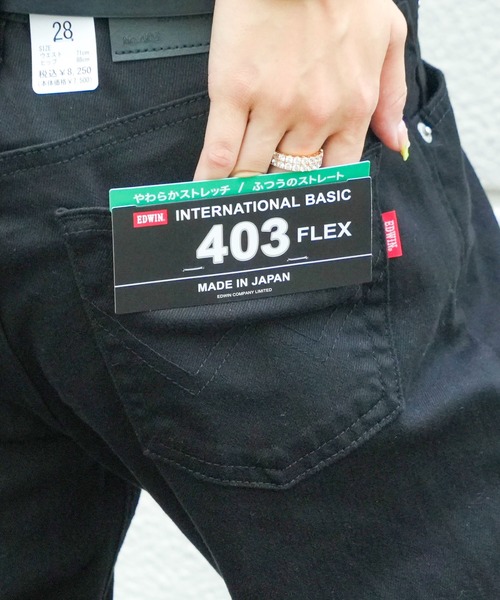 EDWIN パンツ 「EDWIN/エドウィン」403FLEX スタンダードストレート ブラック インターナショナルベーシック メンズ レディース : ZOZOTOWN Yahoo!店 - 通販 ...