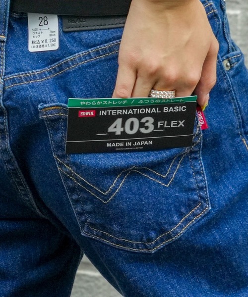 EDWIN ジーンズ 「EDWIN/エドウィン」403FLEX スタンダードストレート アンティークウォッシュ インターナショナルベーシック メンズ レディース : ZOZOTOWN ...
