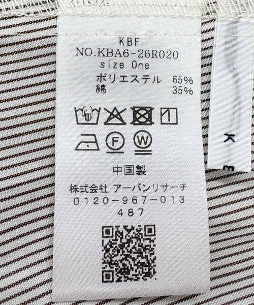 KBF ワンピース ボリュームタックミニワンピース : ZOZOTOWN Yahoo!店 - 通販 - Yahoo!ショッピング