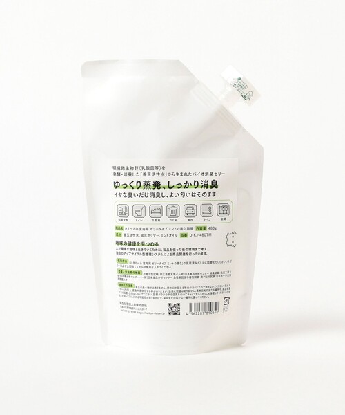 fennica 環境大善 / きえ〜る 室内用 ゼリータイプ 詰替 480g : ZOZOTOWN Yahoo!店 - 通販 - Yahoo!ショッピング