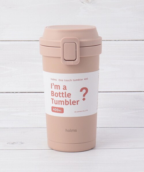 one'sterrace（ワンズテラス） 水筒 holms ワンタッチタンブラー 400ml : ZOZOTOWN Yahoo!店 - 通販 - Yahoo!ショッピング