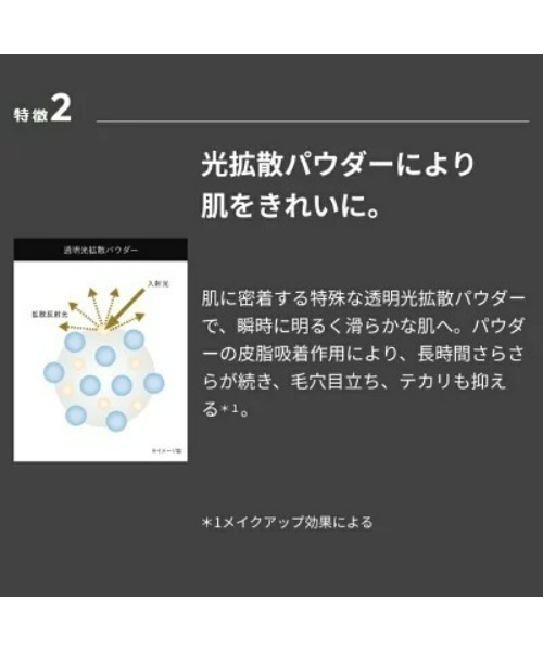 DUO MEN 日焼け止め デュオメン DUOmen ザ UVプロテクター 30g「日焼け止めジェル」 : ZOZOTOWN Yahoo!店 - 通販 - Yahoo!ショッピング