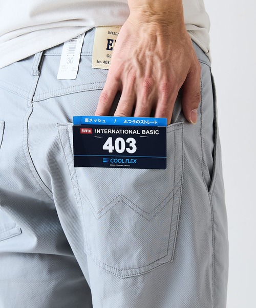 EDWIN チノパン 「EDWIN/エドウィン」COOL FLEX 裏メッシュ レギュラーテーパードパンツ メンズ レディース : ZOZOTOWN Yahoo!店 - 通販 - Yahoo ...