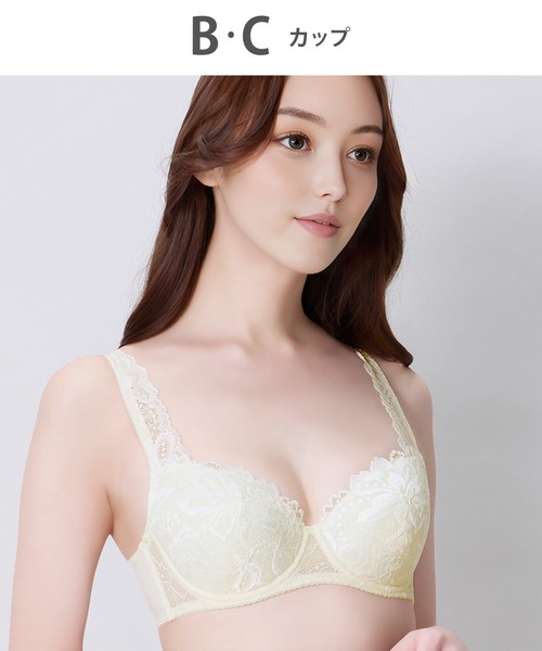 Lesiage ブラジャー : ZOZOTOWN Yahoo!店 - 通販 - Yahoo!ショッピング