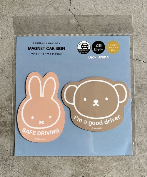 nicott NC:mf ミッフィー マグネットカーサイン 2個セット : ZOZOTOWN Yahoo!店 - 通販 - Yahoo!ショッピング