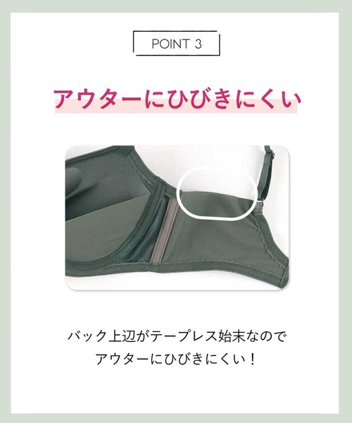 AMPHI(ワコール) ブラジャー 「NAILS INC × AMPHI」脇高＆ひびきにくいスムージングシンプルタイプ きれいに盛れるノン ...