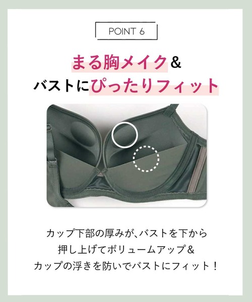 AMPHI(ワコール) ブラジャー 「NAILS INC × AMPHI」脇高＆ひびきにくいスムージングシンプルタイプ きれいに盛れるノン ...