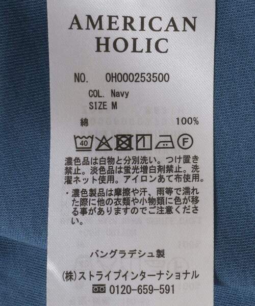 AMERICAN HOLIC tシャツ 「WEB限定」UVカット+接触冷感 コクーンカットプルオーバー レディース : ZOZOTOWN Yahoo!店 - 通販 - Yahoo!ショッピング