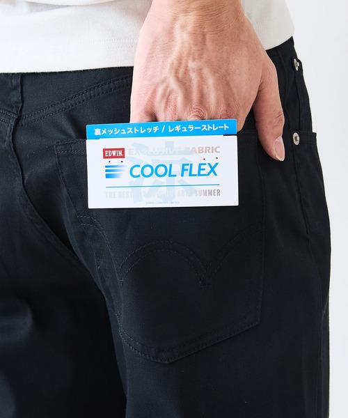 EDWIN ジーンズ 「EDWIN/エドウィン」COOL FLEX レギュラーストレートパンツ メンズ レディース : ZOZOTOWN Yahoo!店 - 通販 - Yahoo!ショッピング