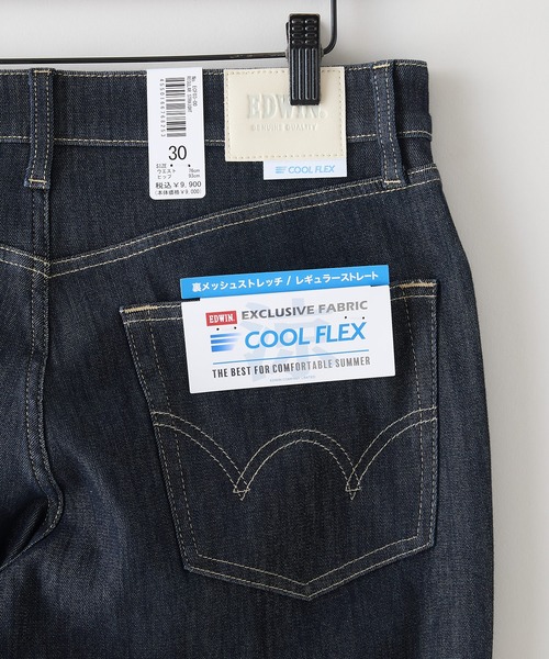 EDWIN ジーンズ 「EDWIN/エドウィン」COOL FLEX レギュラーストレートパンツ メンズ レディース : ZOZOTOWN Yahoo!店 - 通販 - Yahoo!ショッピング