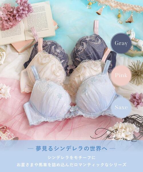 Risa Magli（リサマリ） ブラジャー ブラム ブラジャー（G-H）「サイドすっきりタイプ」 : ZOZOTOWN Yahoo!店 - 通販 - Yahoo!ショッピング