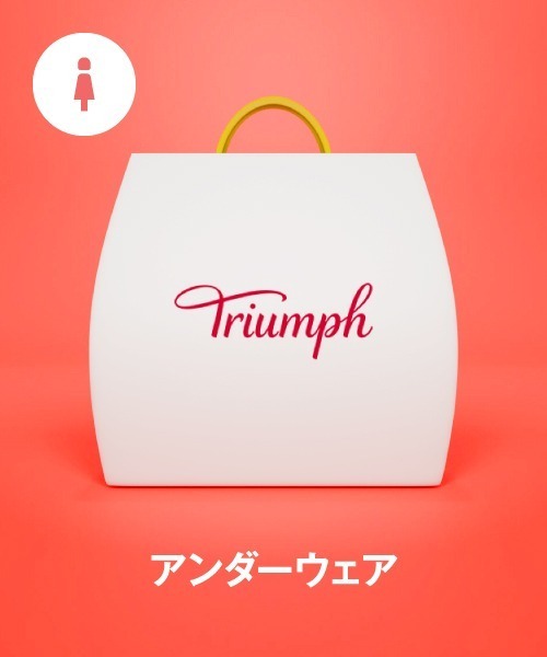 Triumph 福袋 「福袋」 : ZOZOTOWN Yahoo!店 - 通販 - Yahoo!ショッピング