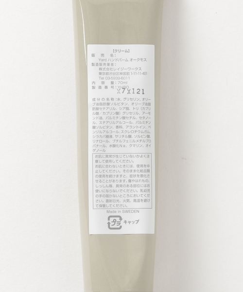 YARD ETC ハンドクリーム HAND BALM 70ml OAK MOSS（ハンドバーム オークモス） : ZOZOTOWN Yahoo ...