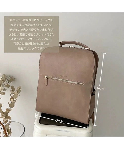 Yahoo!オークション - 「my twilight」 リュック FREE アイボリー レデ...