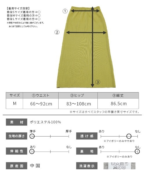 Yahoo!オークション - 「reca」 タイトスカート MEDIUM アイボリー レ...