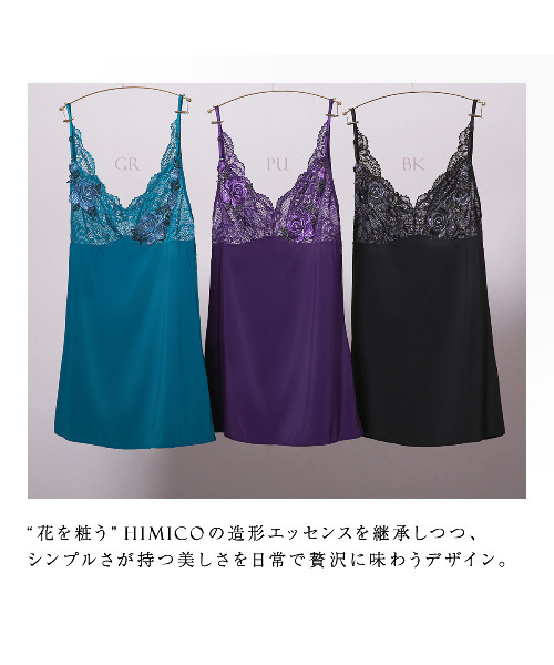 HIMICO（ファッション） HIMICO L.cosciente キャミソール ランジェリー インナー リボン ML 単品 レディース ...