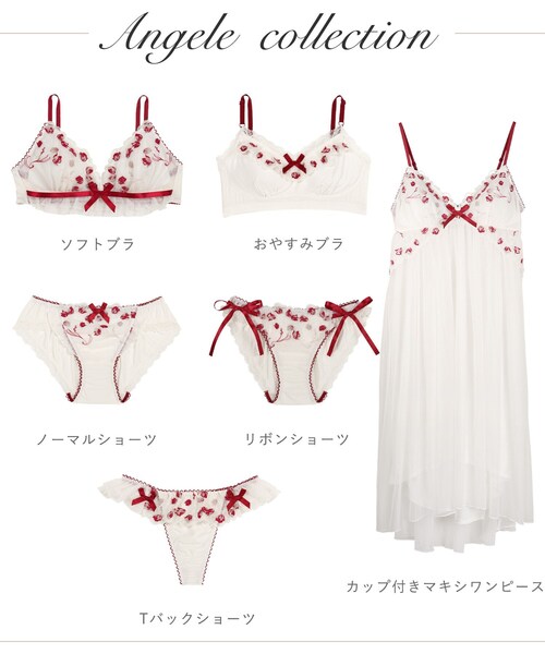 Risa Magli アンジェル カップ付マキシワンピース : ZOZOTOWN Yahoo!店 - 通販 - Yahoo!ショッピング