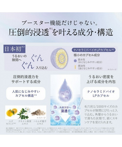 ORBIS 美容液 オイル クリーム オルビス オルビスベースアクティブLPセラム ボトル入り 36mL : ZOZOTOWN Yahoo!店 - 通販 - Yahoo!ショッピング