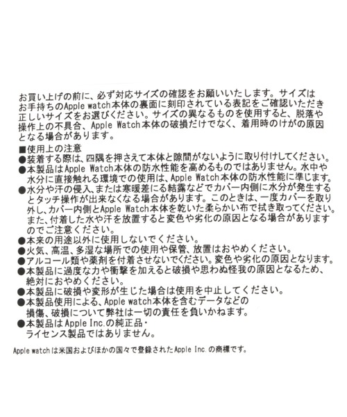 tiny モバイルアクセサリー アップルウォッチエポキラキラカバー「tiny tiny(ティニーティニー)」 レディース : ZOZOTOWN Yahoo!店 - 通販 - Yahoo!ショッピング