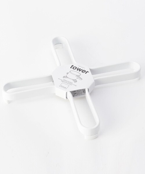 212 KITCHEN STORE キッチン ナベ敷き WH 山崎実業 「tower タワー」 : ZOZOTOWN Yahoo!店 - 通販 - Yahoo!ショッピング