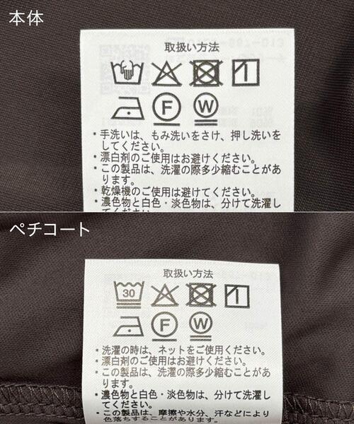 URBAN RESEARCH DOORS（アーバンリサーチドアーズ） ワンピース シアー