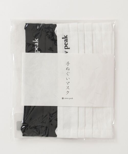 snow peak（スノーピーク） マスク Snow Peak Tenugui Mask : ZOZOTOWN Yahoo!店 - 通販 ...