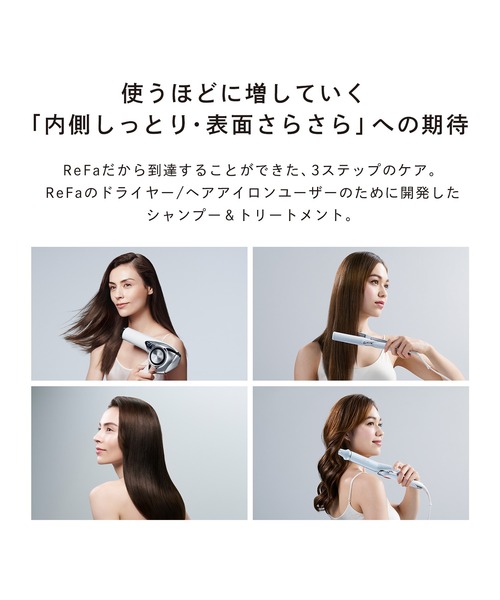 ReFa トリートメント リファ BEAUTECH MASK 130g / リファビューテックマスク : ZOZOTOWN Yahoo!店 - 通販 - Yahoo!ショッピング