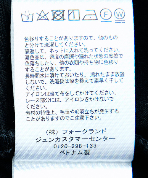 JAYRO キャミソール 2WAYレースキャミソール レディース : ZOZOTOWN Yahoo!店 - 通販 - Yahoo!ショッピング